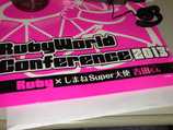 First Day of Ruby World 2013 | Maikeru's Blog